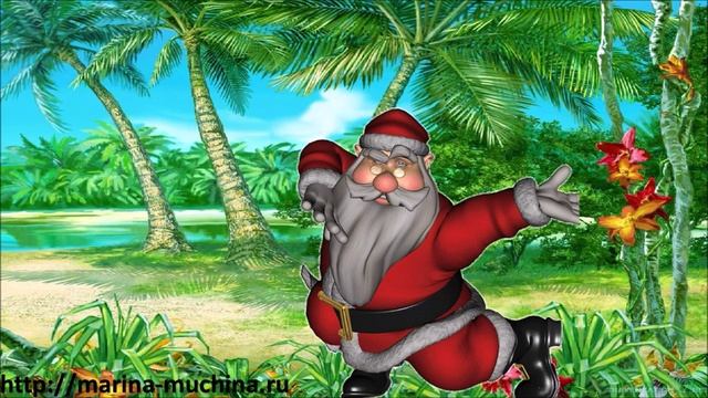 Песня Дедушка Кокос