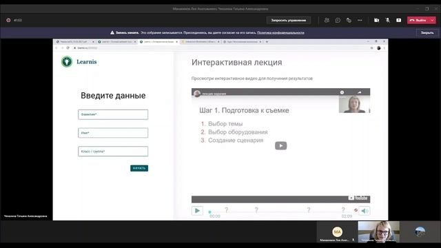 Применение цифровых сервисов для разработки интерактивного контента в СДО Moodle