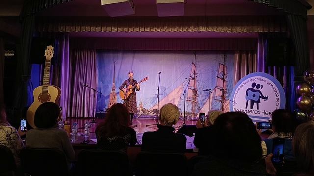 Выступление Миши и Тани на втором конкурсном концерте. 1 ноября 2024 года.