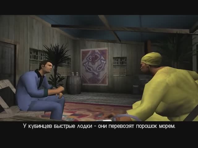 GTA Vice City - "Бомбы Пошли!"