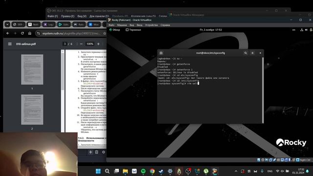 9 лаб. работа 1 часть