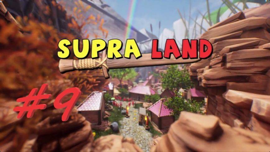 supraland 9 серия