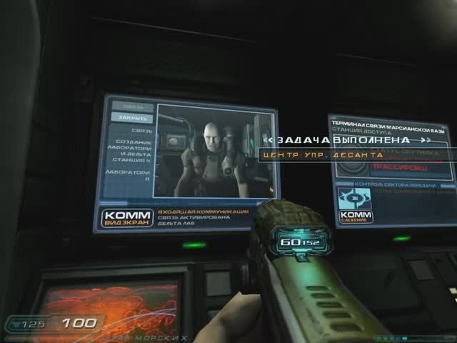DOOM 3 #03 - Зомби на Mars City - Ретро Летс Плей 2012 года