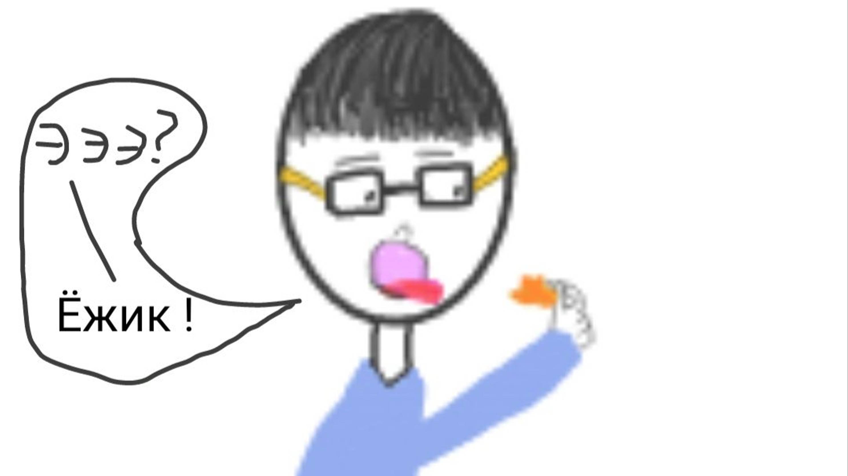 МИСТЕР МАКС: Смешарики