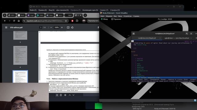 9 лаб. работа 2 часть