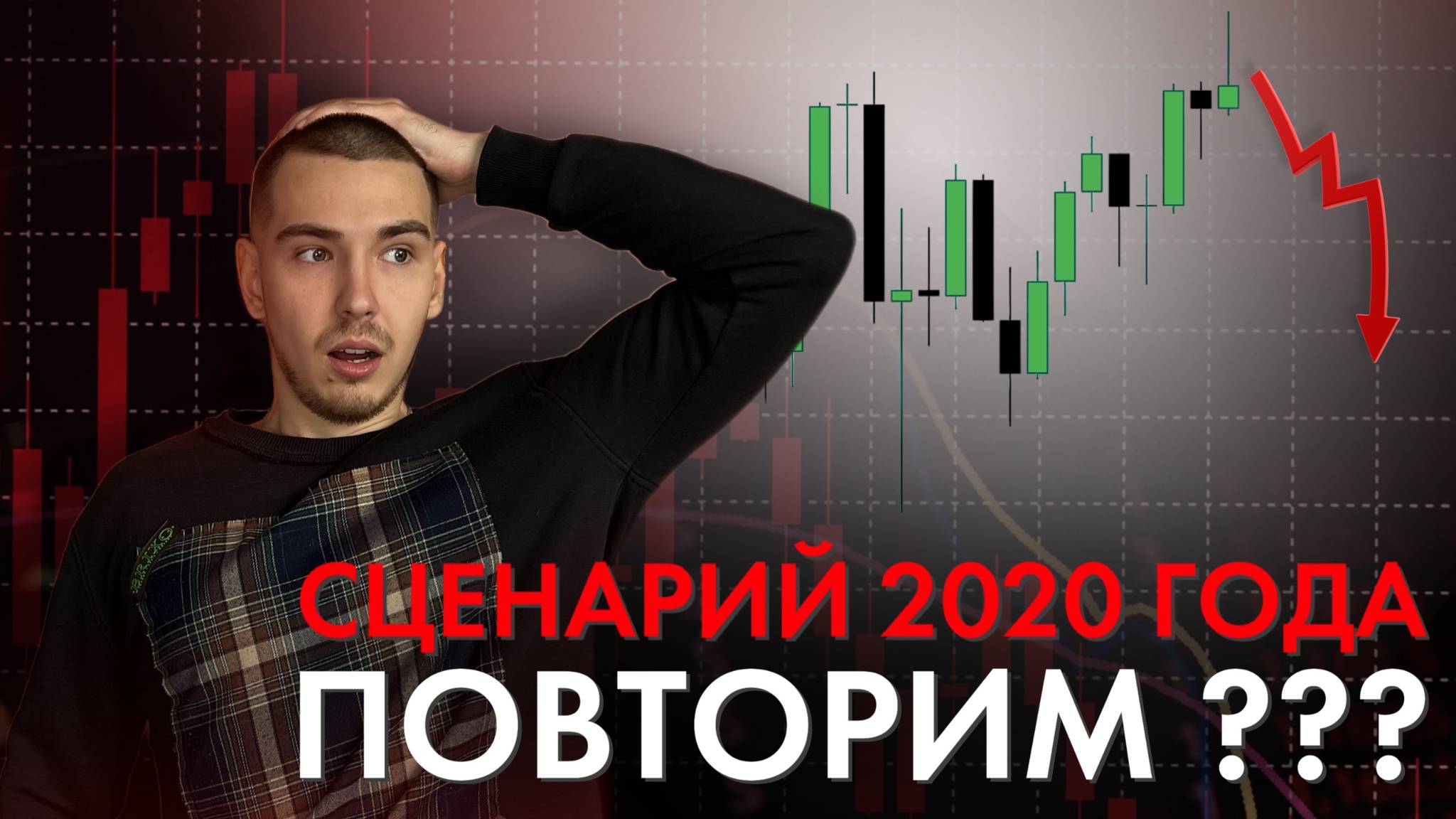 40.000 по биткоину - возможно ?? Прогноз по биткоину