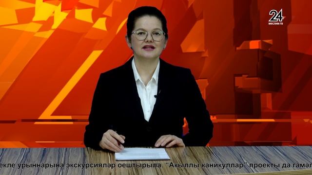 Мөслим ТВ - 01.11.2024
