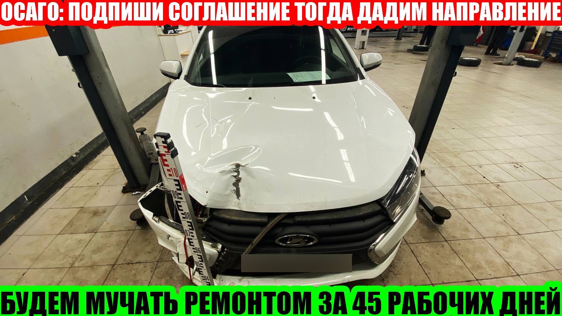 ОСАГО: РАЗБОР ПОСЛЕДНИХ НОВОСТЕЙ И ДОКУМЕНТОВ