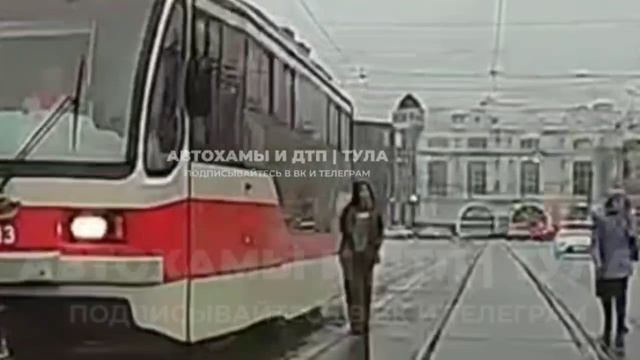 В Туле женщина-пешеход столкнулась с трамваем