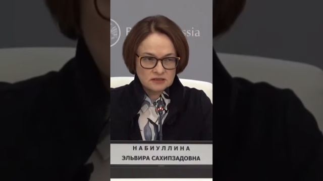 Все мысли только о снижении ключевой ставки 😇