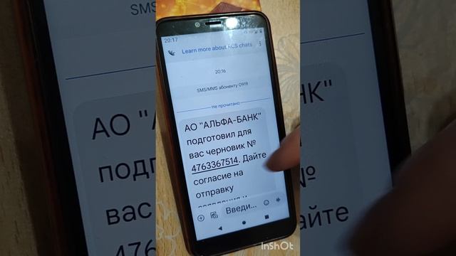 Перевод пенсии