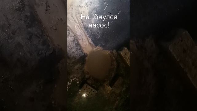 6.1 Скважина гидробурением, под обсадную -125 НПВХ трубу. День шестой-порча сглазом!