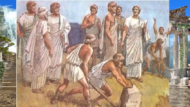 Дистанционные уроки истории. Реформы Солона.