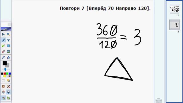 ОГЭ Информатика задание 6 Исполнитель черепашка Геометрическая фигура