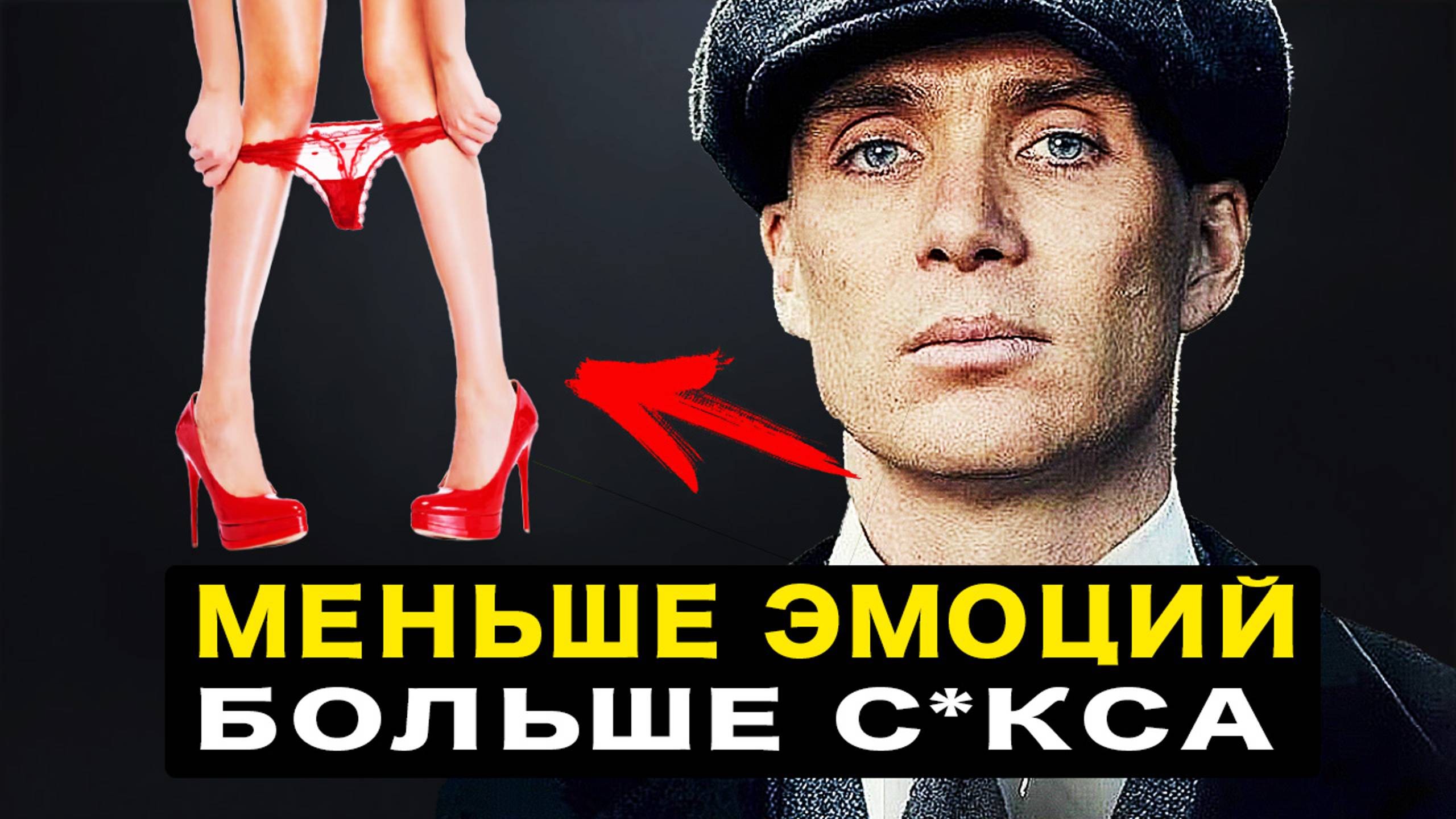 Почему Женщины Любят Эмоционально Недоступных Мужчин