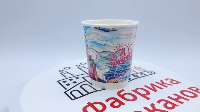 Стакан двухслойный 250мл «Моё лето»