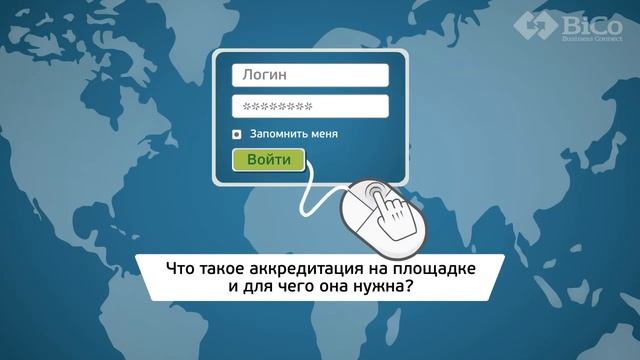 Для чего нужна ЭЦП? | Какая подпись действует на электронных площадках?