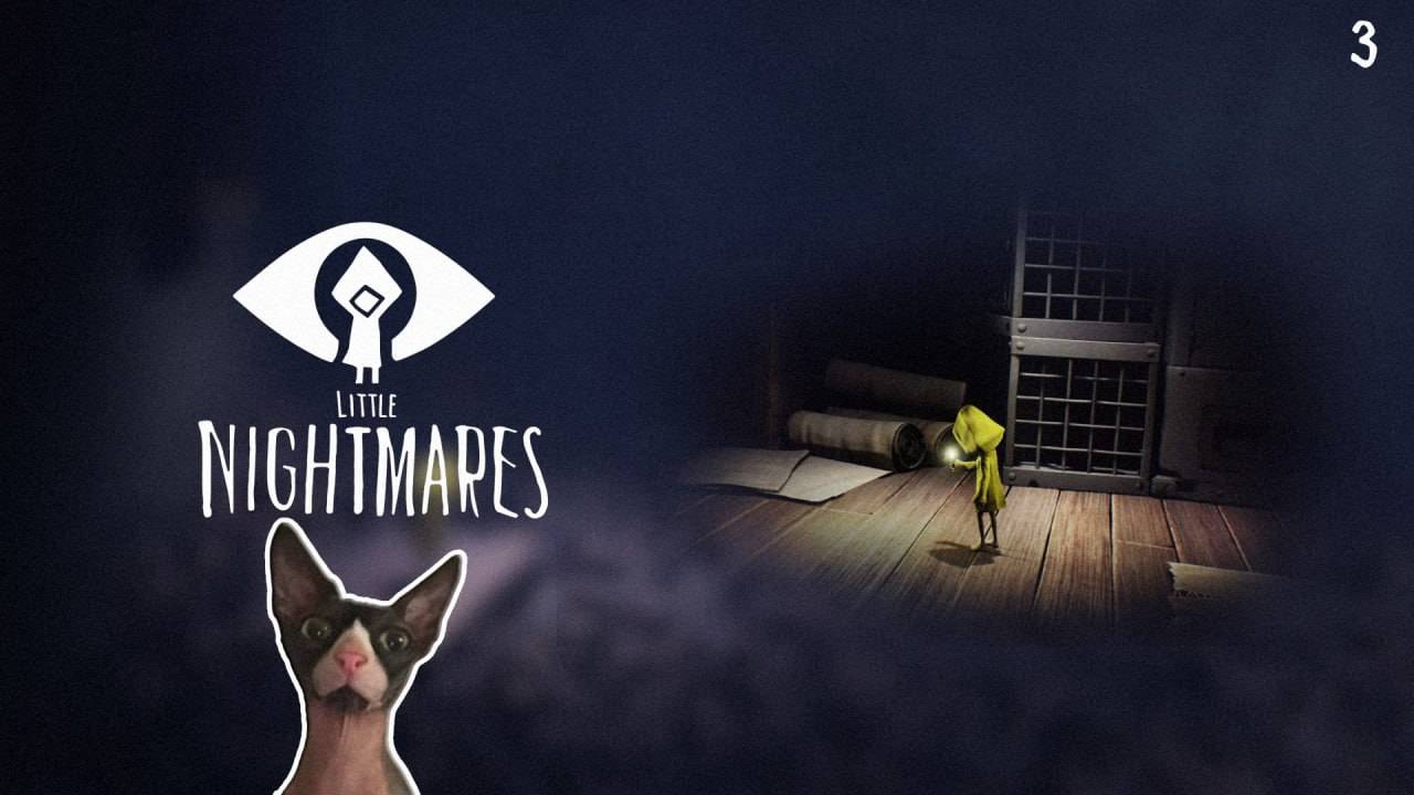 ЗАКАНЧИВАЕМ С БАШМАЧНИКОМ! |  Little Nightmares ЧАСТЬ 3 !