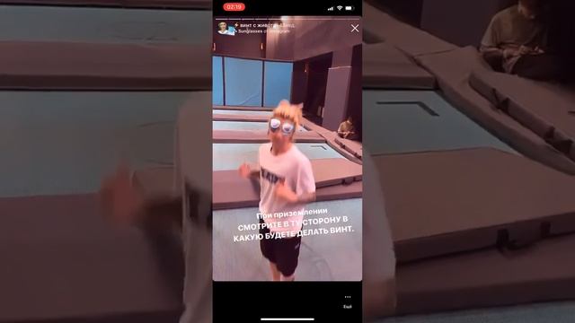 Мини-обучалка на винт с живота (в живот/а ноги).