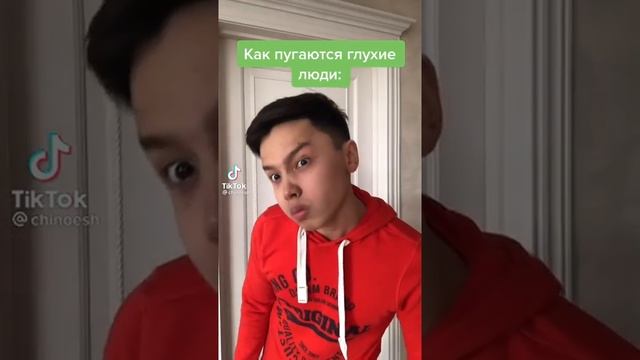 Ничего не боится