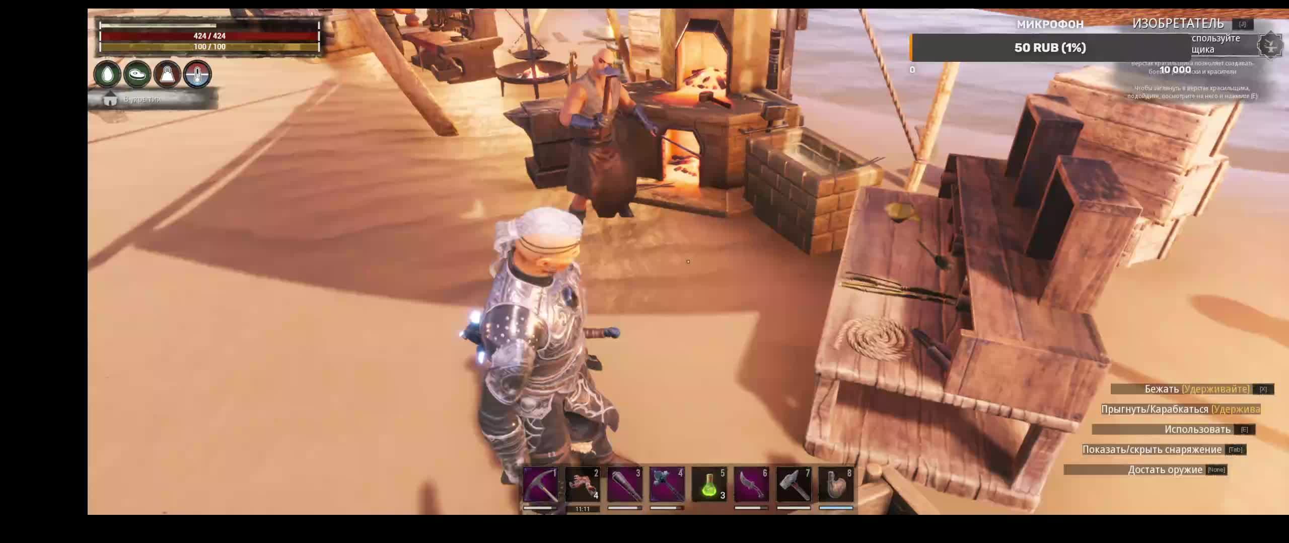 Konan Exiles. Isle of Siptah