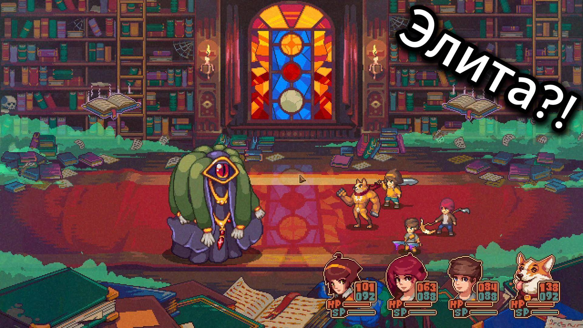 Bloomtown: A Different Story 6 Первый ключ!