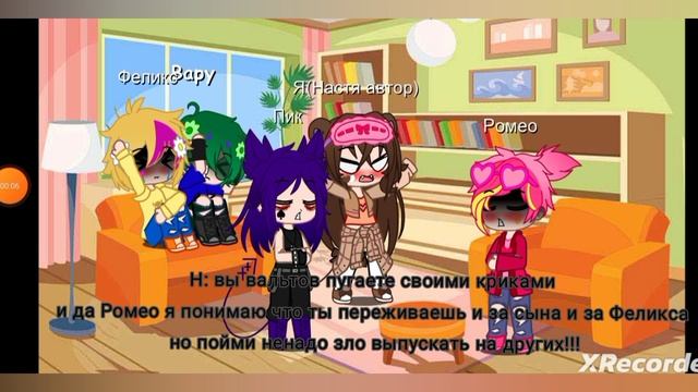 Продолжение  мини-фильма 13 карт будет 3 часть