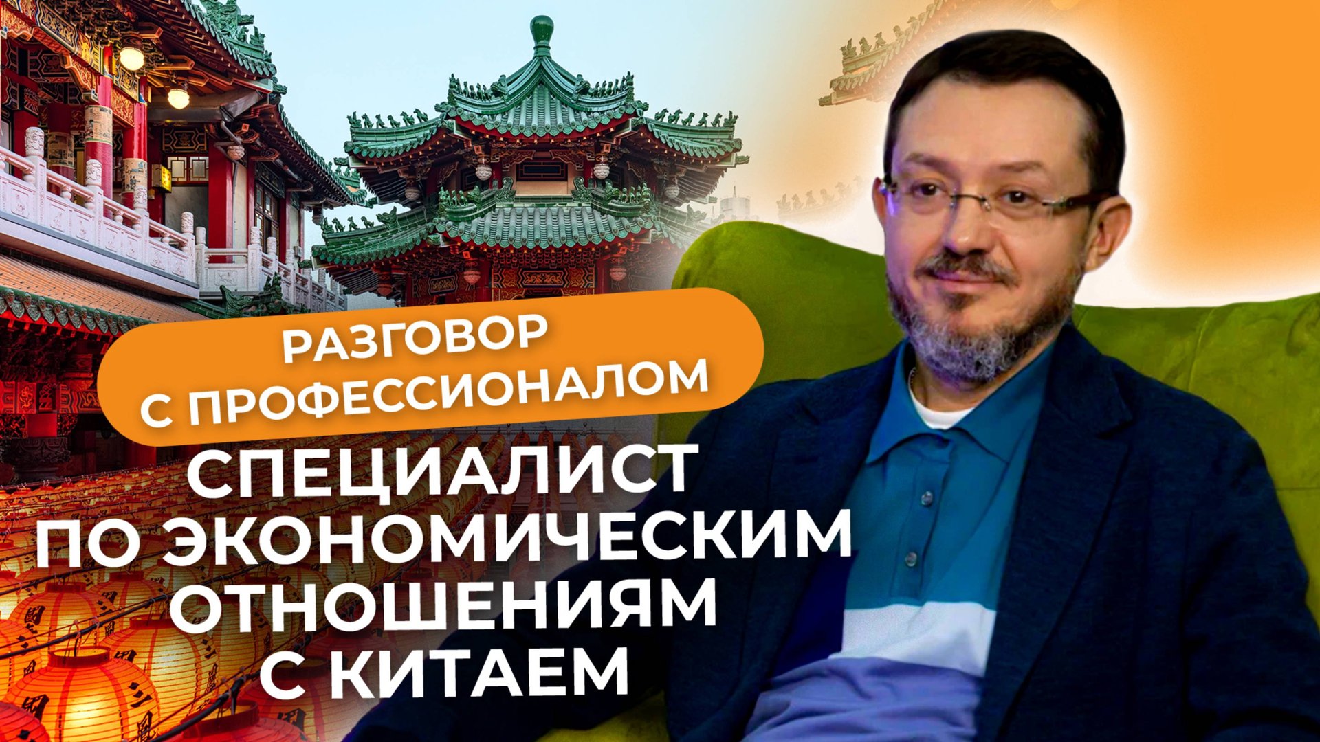 Как начинающим предпринимателям выйти на китайский рынок?