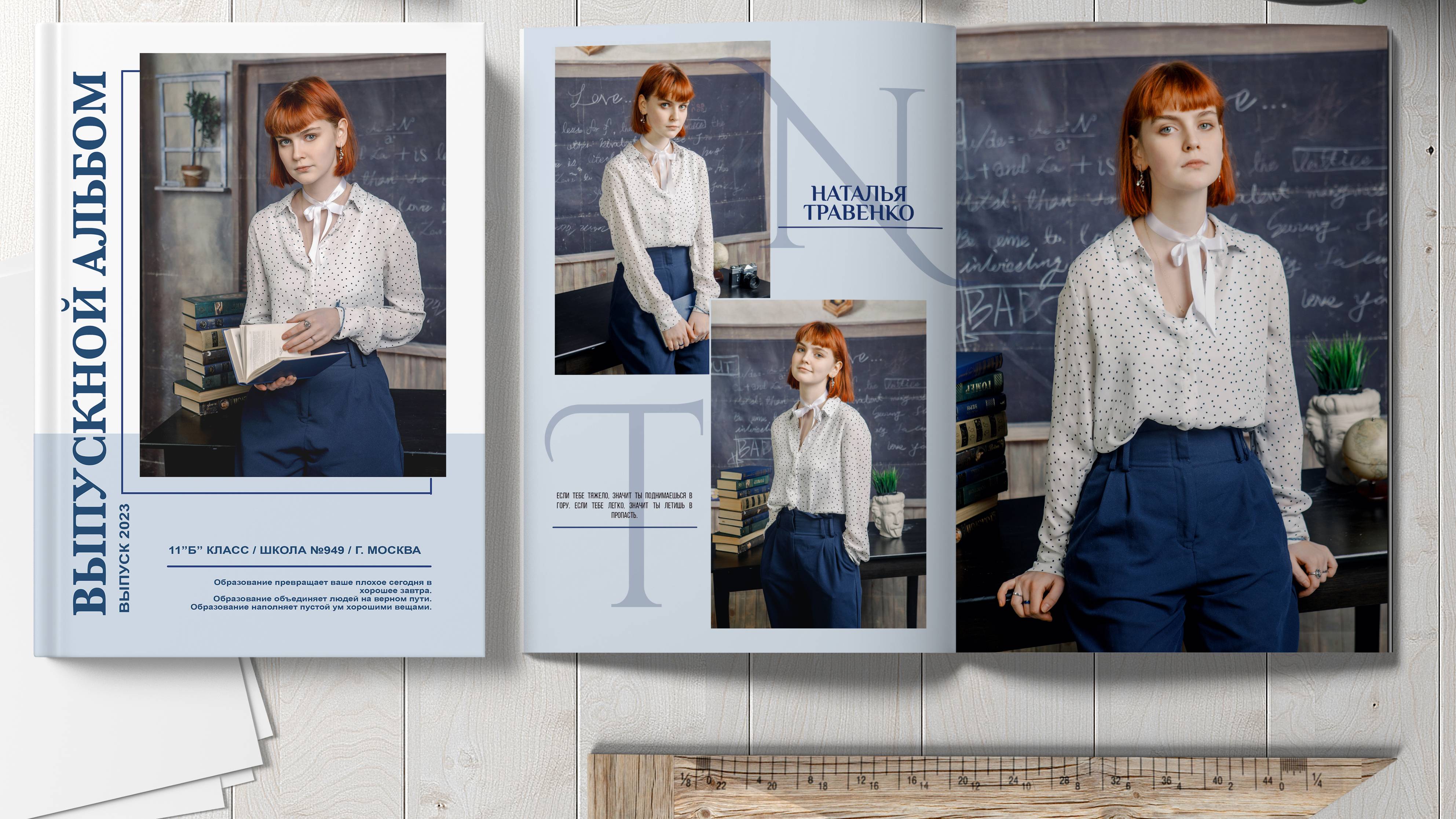 FREEDOM 40-60 СТРАНИЦ