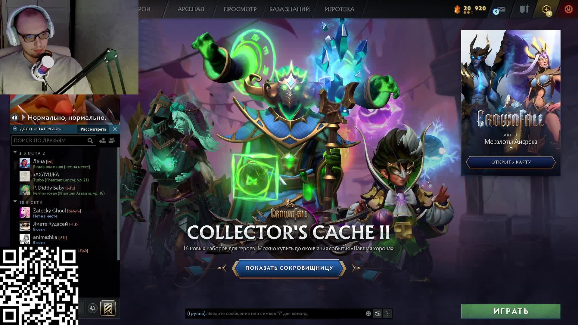 [PLAY DOTA2] ВЫХОЖУ ИЗ СКРЫТОГО ПУЛА! 🤞 дота 2