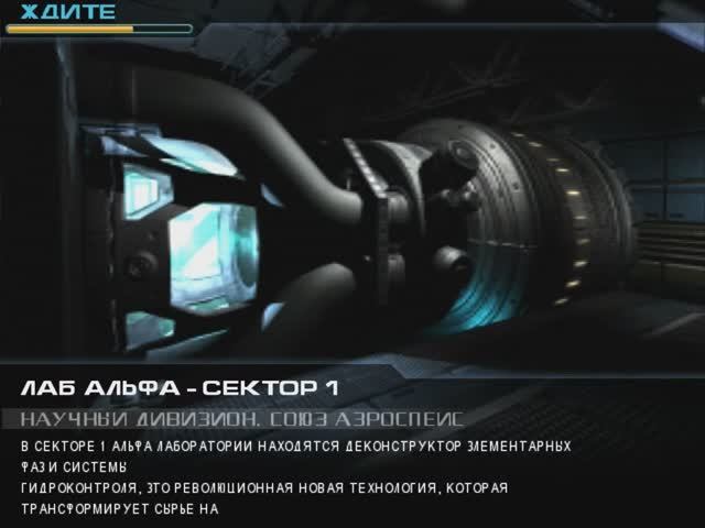 DOOM 3 #07 - Реактор Камикадзе - Ретро Летс Плей 2012 года