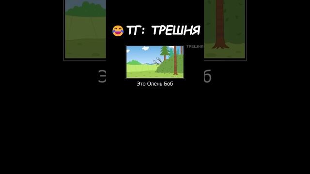 ПАЦАНЫ НЕ ПЛАЧУТ 😢 Муд Три кота демотиватор 178.