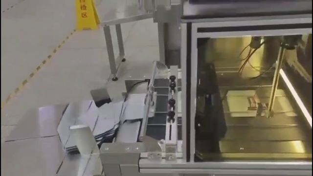 Yeacode - Пролистыватель паучей DATAMATRIX