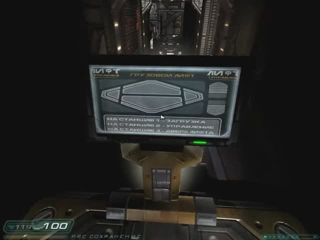 DOOM 3 #13 - Транспортируемся Окончательно - Ретро Летс Плей 2012 года