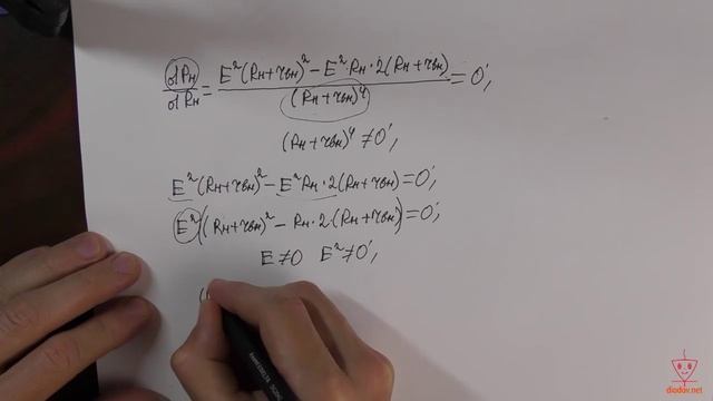 Урок 54. Передача электроэнергии от источника к приемнику.