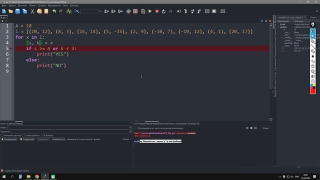 Информатика ОГЭ 2023 задание 6. Параметр А, программа напечатает «NO» 4 раза.