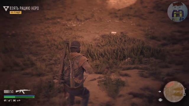 7 Прохожу видеоигру DAYS GONE (Жизнь после). Часть 7.
