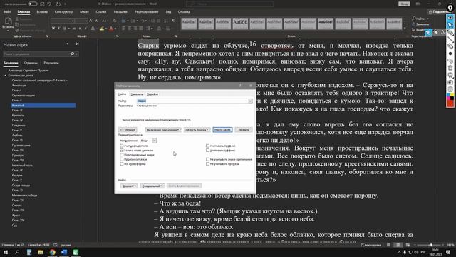 Информатика ЕГЭ 2023 задание 10