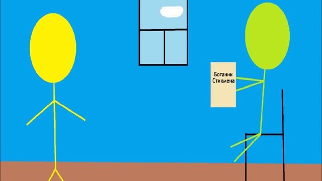 Грин читает книгу