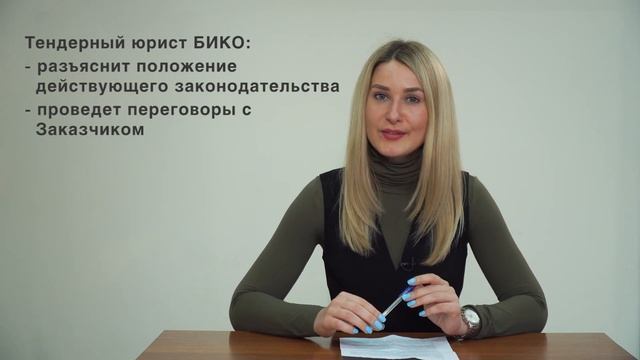 6 шагов поставщика к получению контракта!