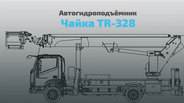 Компас 9 с АГП производства «Чайка Сервис»