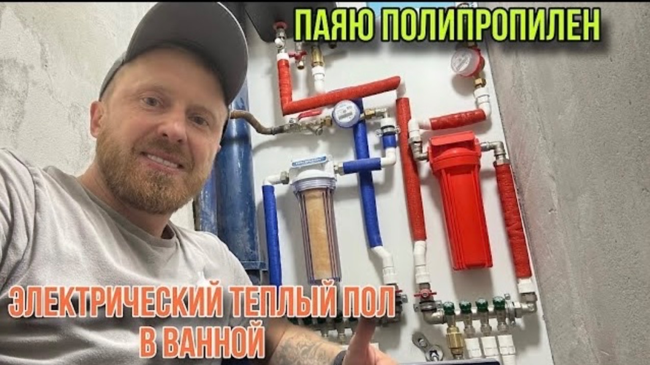 РЕМОНТ ТУАЛЕТА И ВАННЫ ЧАСТЬ 2