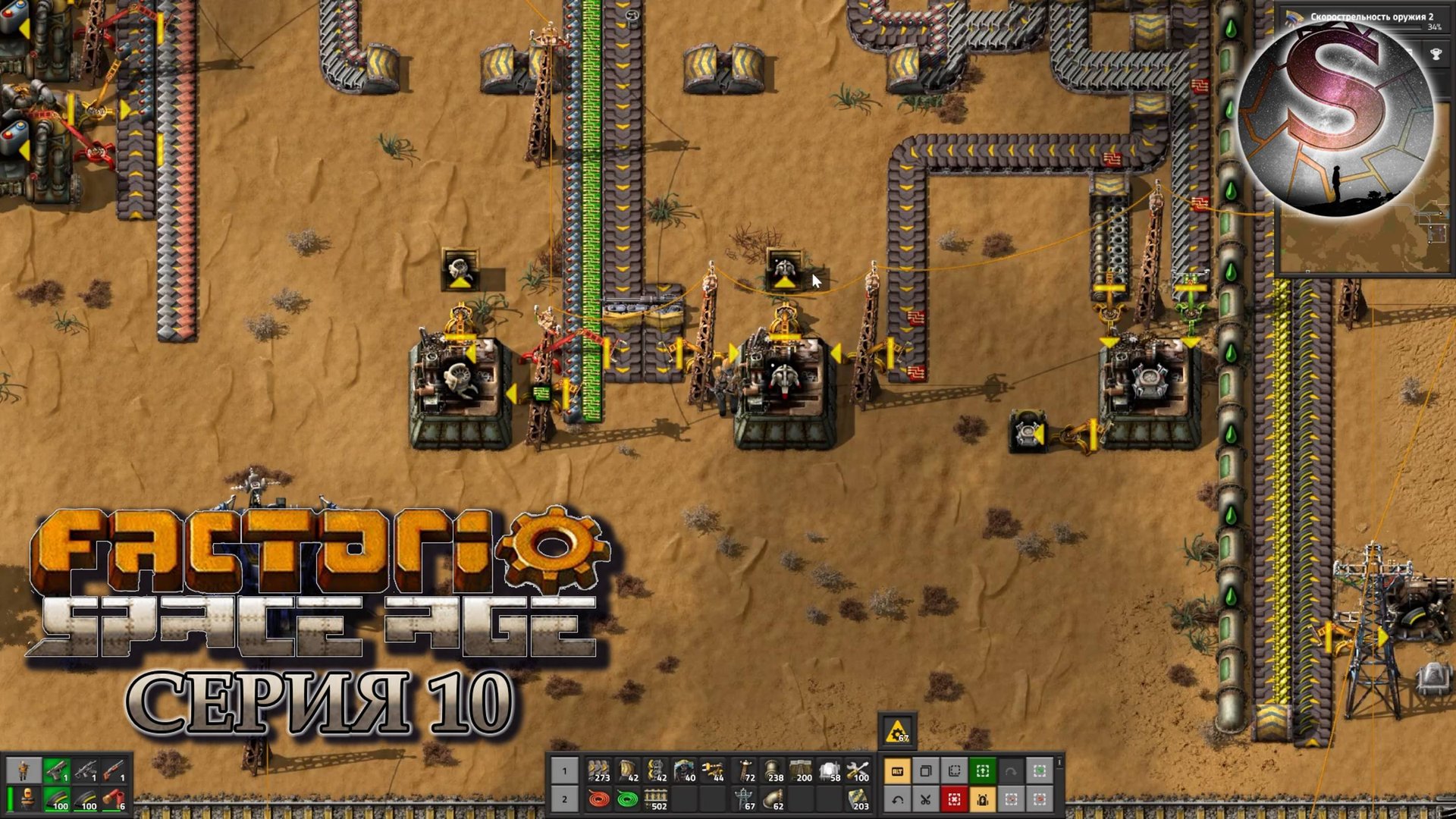 Factorio Space Age - Прохождение 10 (полная запись)