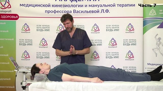 ЖКТ - тестируем |Базовый прием. Часть 7 [Алексей Бажин]