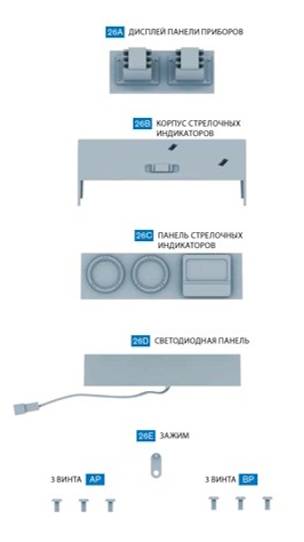 Сборка DeLorean №26