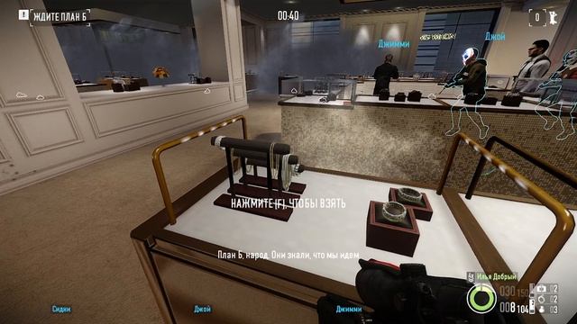 Payday 2