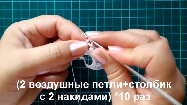 Вязаное ленточное кружево / Как связать ленточное кружево крючком / часть 3