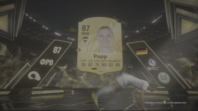 - FC 25 _ Alexandra Popp -