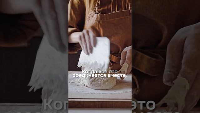 Знаете ли вы, что вода BWT может вывести выпечку домашнего хлеба на новый уровень?