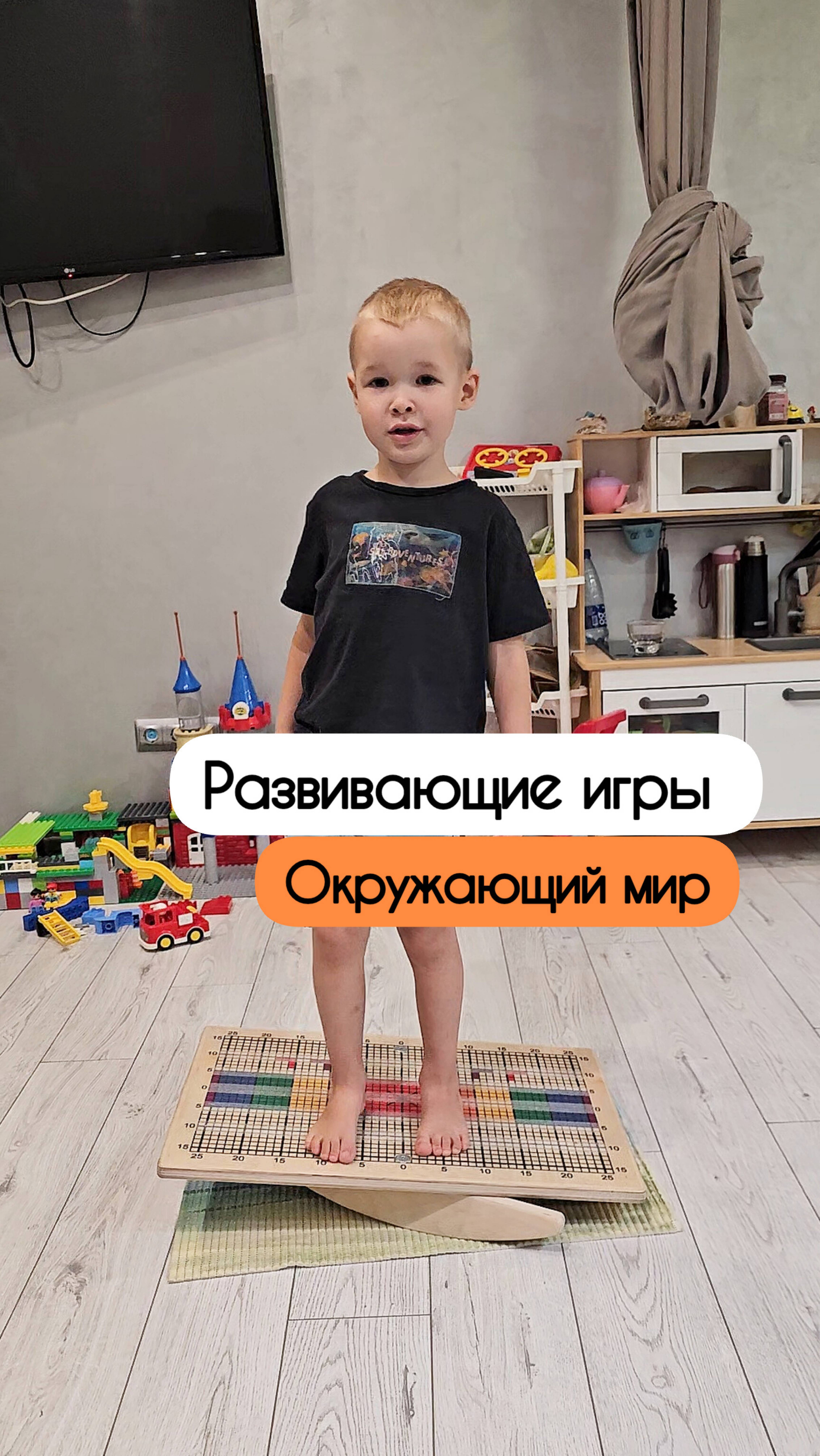 Окружающий мир шаблоны для игры бесплатно в моем тг канале